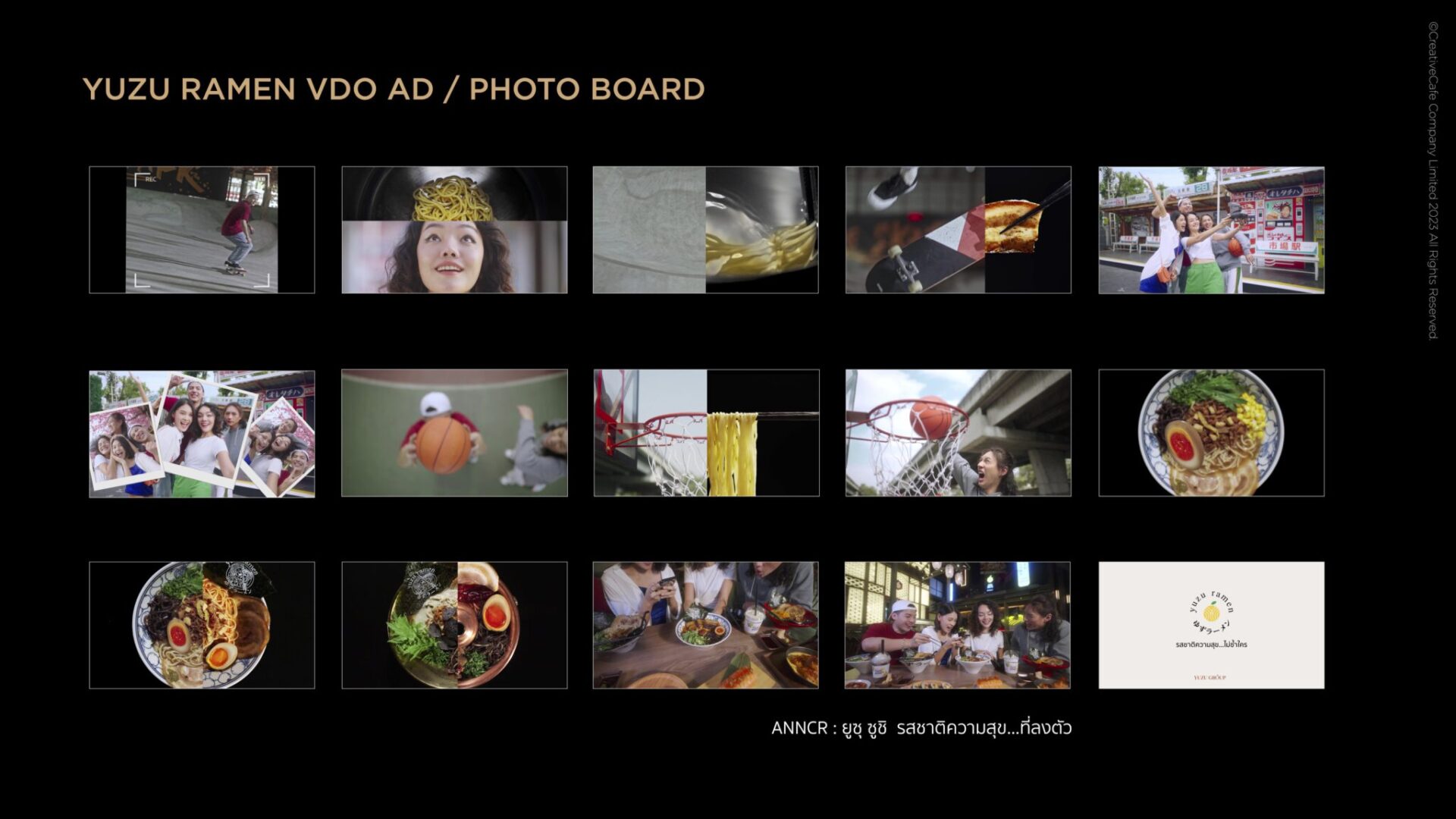 YUZU GROUP เดินหน้าทุ่มงบไตรมาสแรกกว่า 30 ล้านบาท รุกตลาดอาหารญี่ปุ่น พร้อมเปิดตัวแคมเปญโฆษณา ชู ...