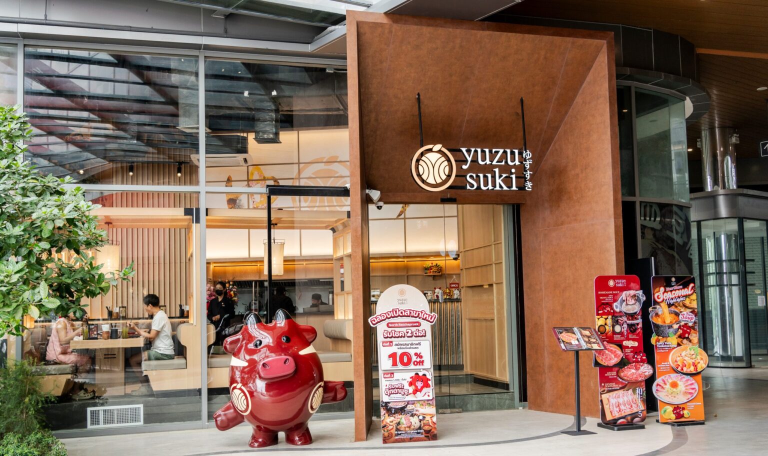 YUZU SUKI - YUZU GROUP